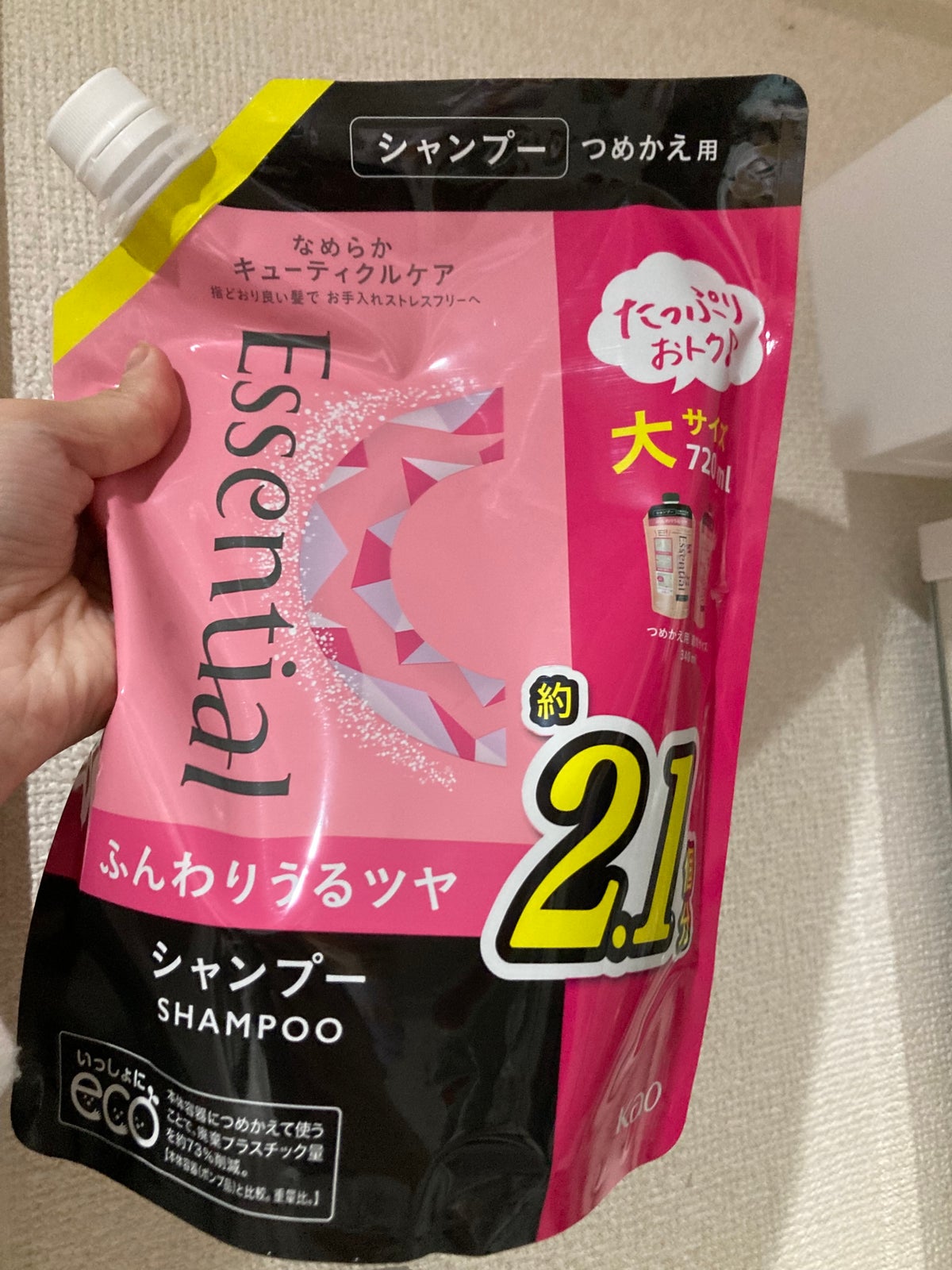 ふんわりうるツヤ シャンプー/コンディショナー|エッセンシャルの口コミ ドンキで購入〜エッセンシャルふんわりうるツヤ シャンプー
