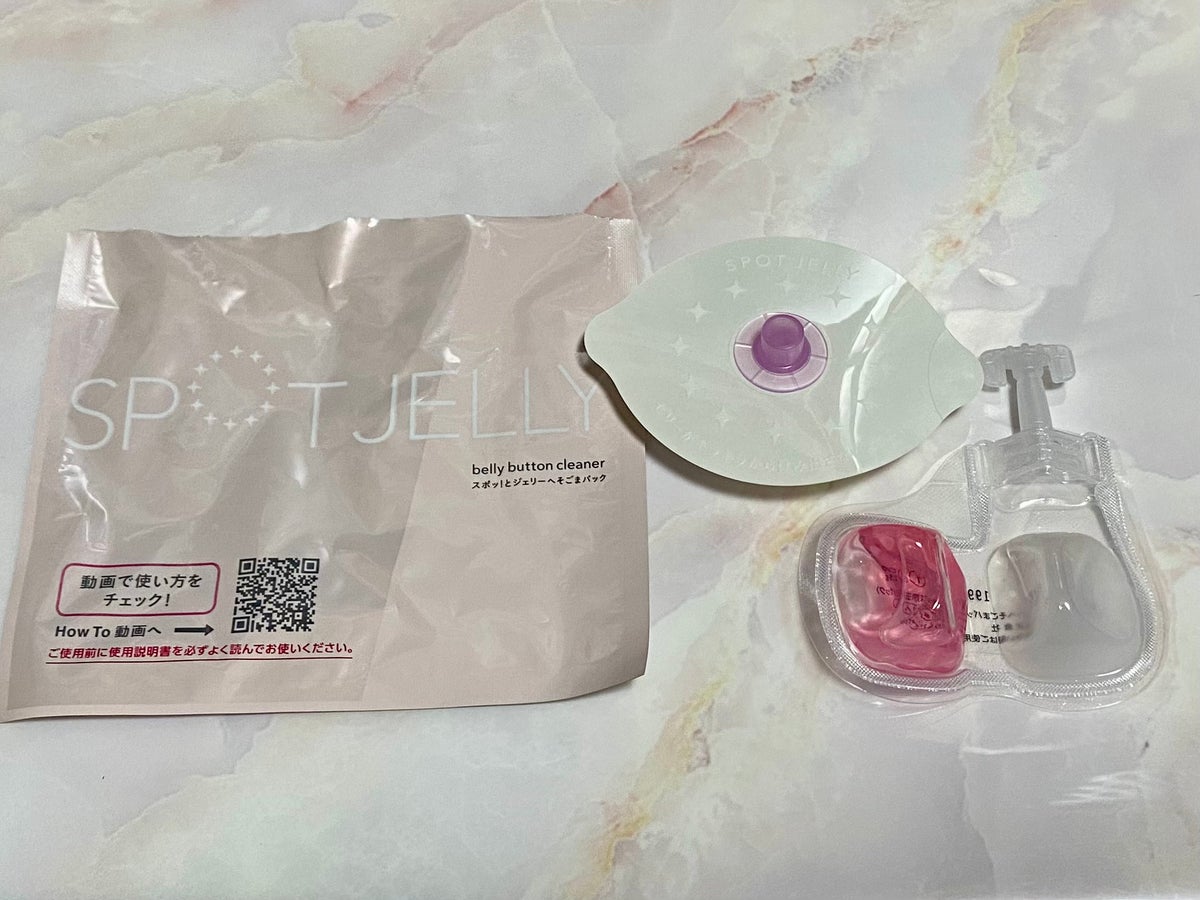 Spot Jelly(スポッ!とジェリー)へそごまパック|花王の使い方を徹底解説 花王さまからいただきました🌼 By Yuyu0805
