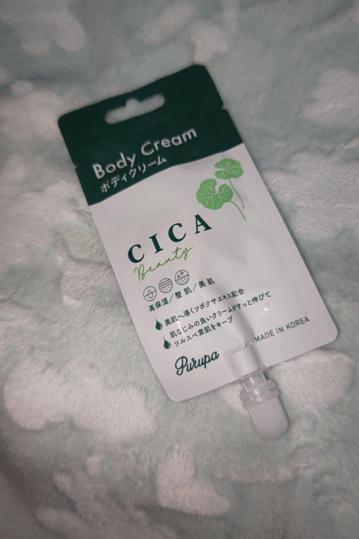 プルパccボディクリーム|セリアの口コミ 超優秀!100均で買えるおすすめボディクリーム!韓国製cicaのボディクリーム! By 🐻