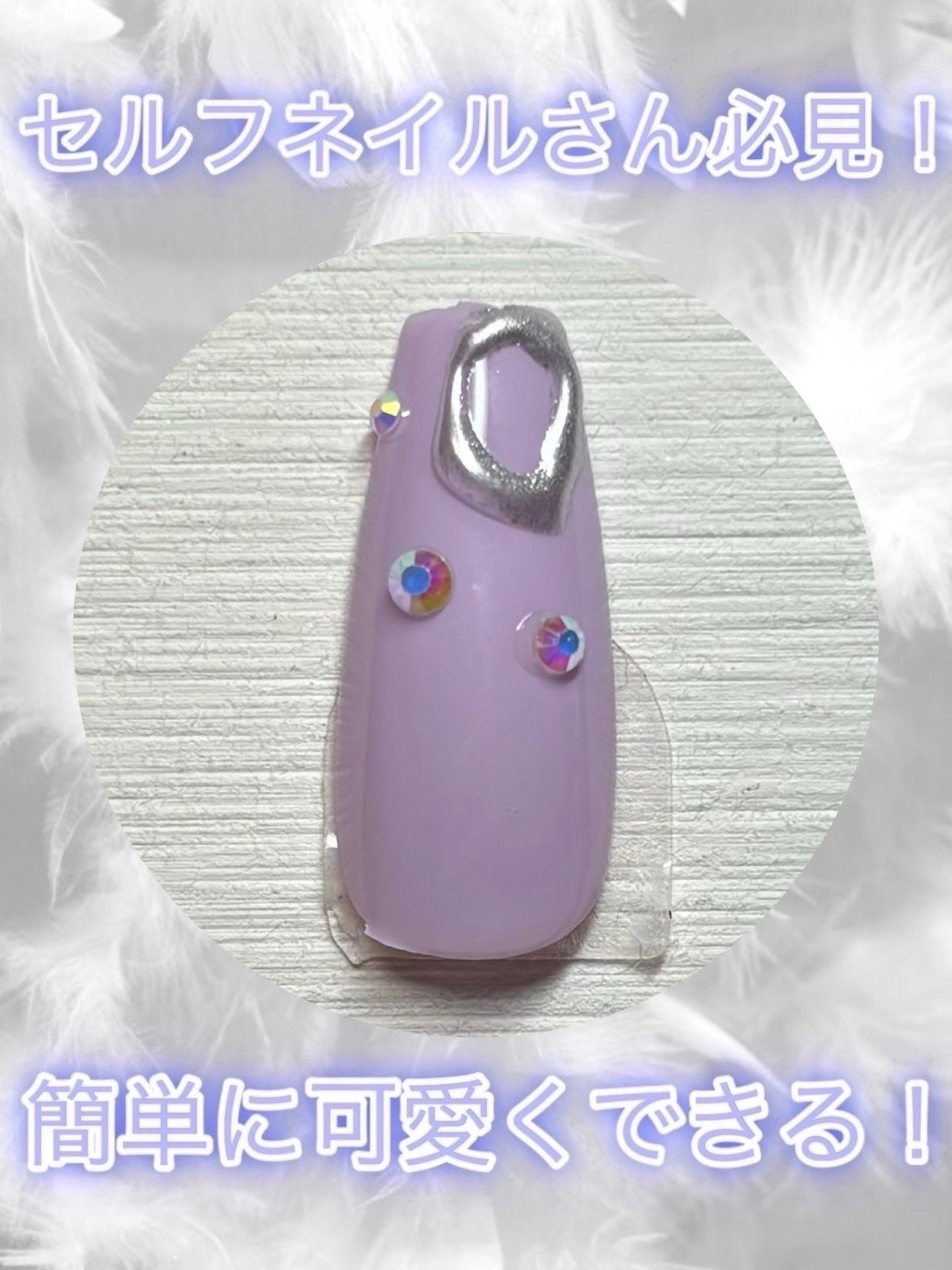 Daiso・セリアのネイル・ネイルケアを使った口コミ 紫好きな方なオススメです! 紫のジェルを By めんまちゃん🍒フォロバ🫶敏感肌20