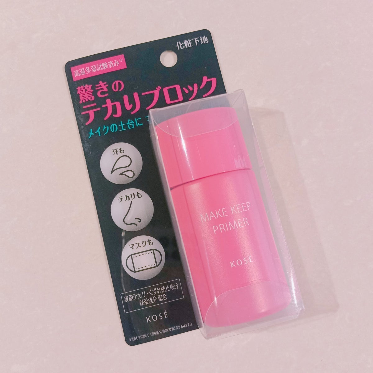 メイク キープ プライマー|コーセーコスメニエンスの効果に関する口コミ Kose コーセーコスメニエンス By Yahe混合肌30代