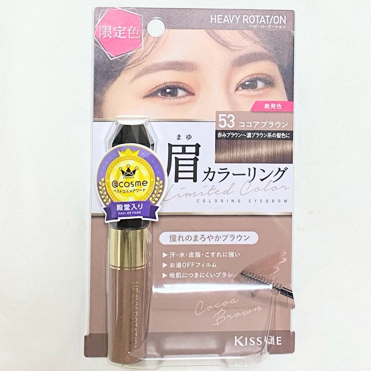【限定色レビュー】カラーリングアイブロウ|ヘビーローテーションの使い方を徹底解説 ブルベ夏におすすめの眉マスカラ! ︎ヘビーローテーション
