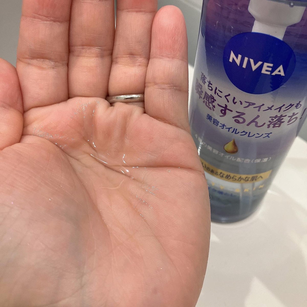 ニベア クレンジングオイル ディープクリア|ニベアの口コミ ニベア 美容オイルクレンズ ビューティースキン By ぽん💗フォロバします