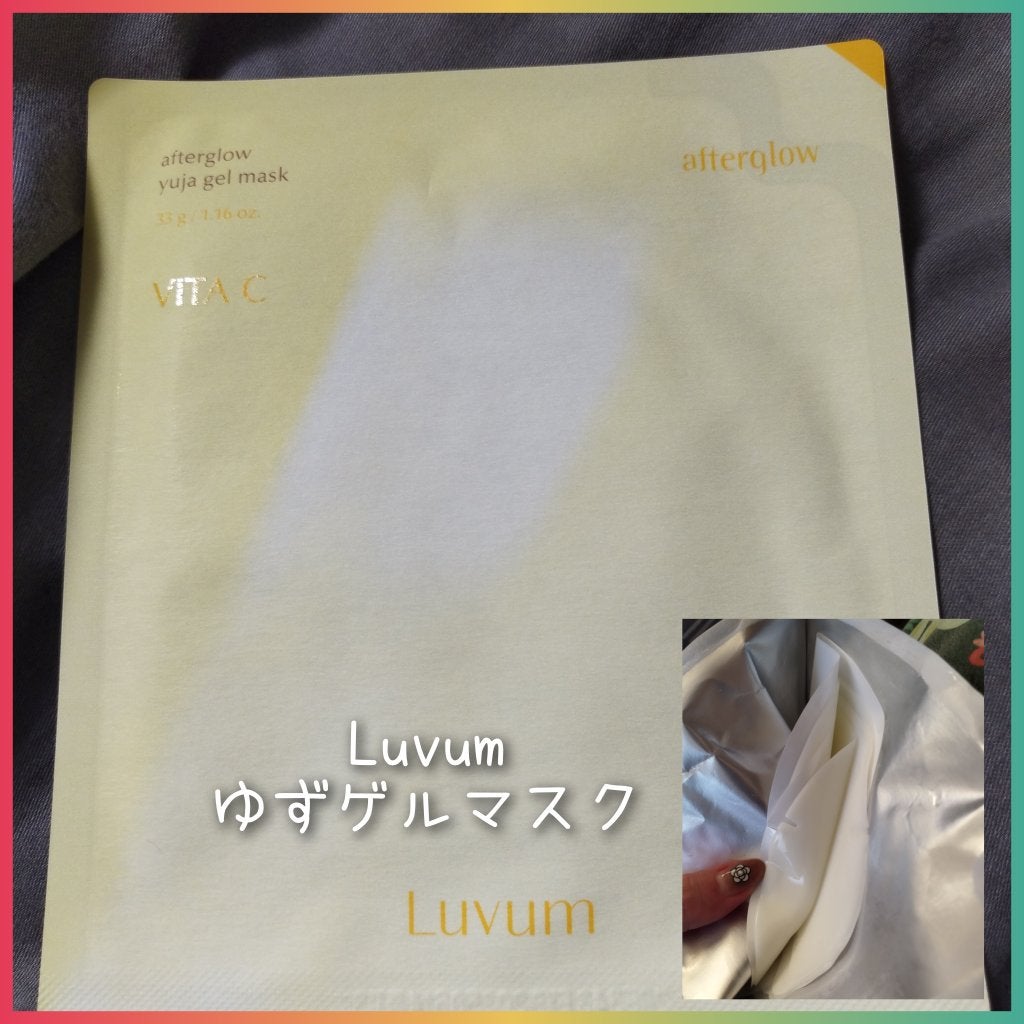 アフターグロウゆずゲルマスク|luvumの口コミ 今回はluvumのゆずゲルマスクを使用したので、感想を投稿します。 By 普通肌
