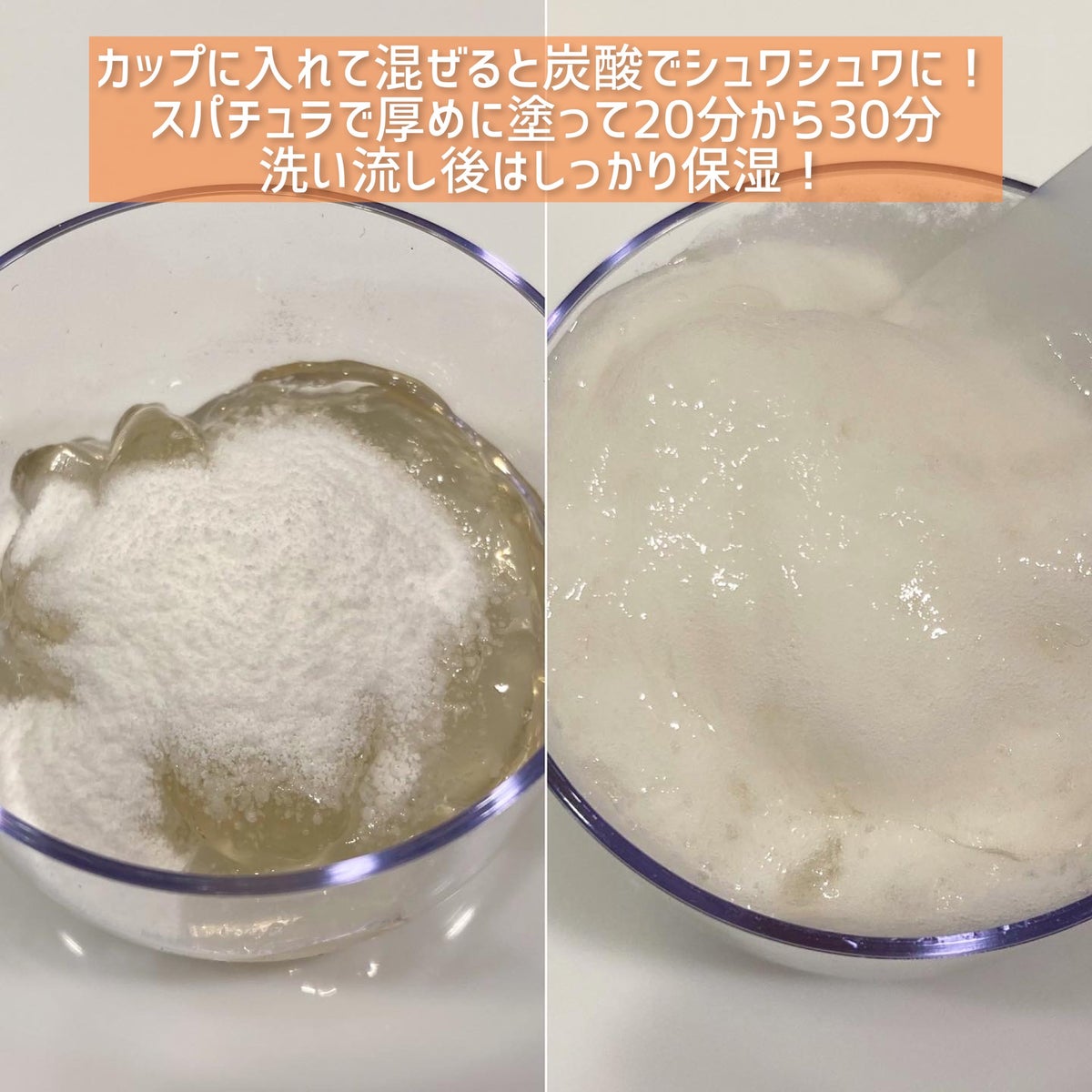 【限定洗い流すパック・マスク】ドクターメディオン スパオキシジェル ブライトプラス|ドクターメディオンの口コミ ドクターメディオン スパ