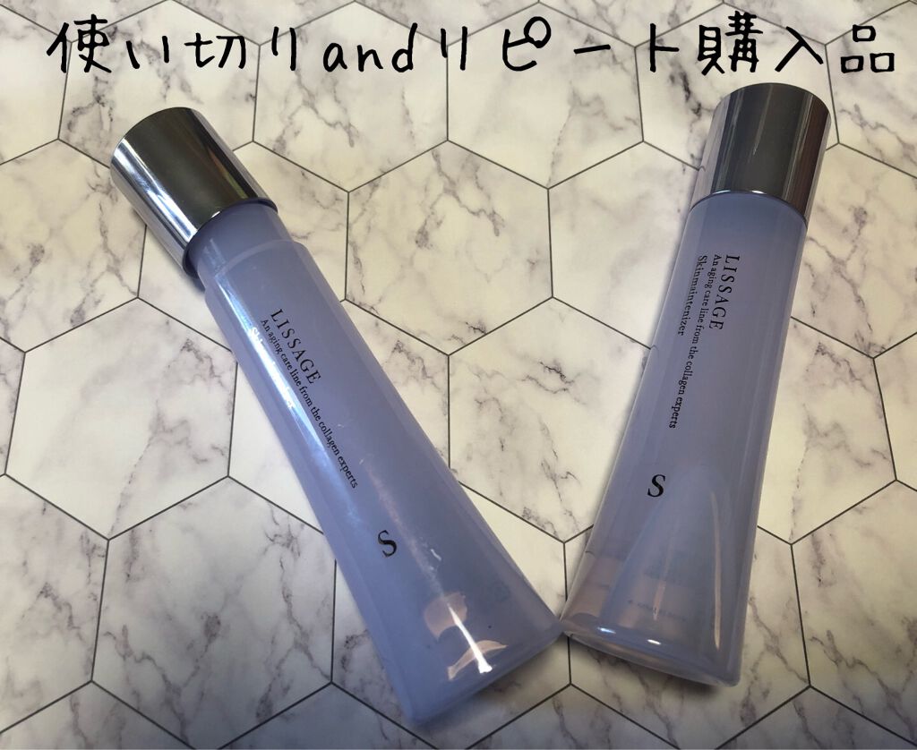 スキンメインテナイザー S|リサージの口コミ 今回はリサージのスキンメインテナイザー Sが使い切り、リピート購入したので投稿しました