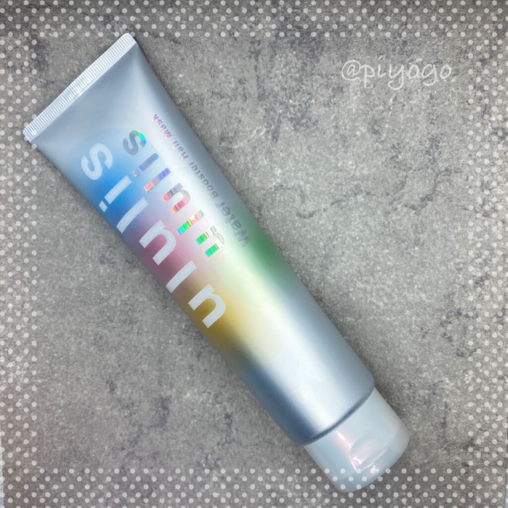 ウォーターブースター ヘアマスク|ululisの口コミ ウルリスのウォーターブースター ヘアマスクをおためししました。 By ぴよご混合