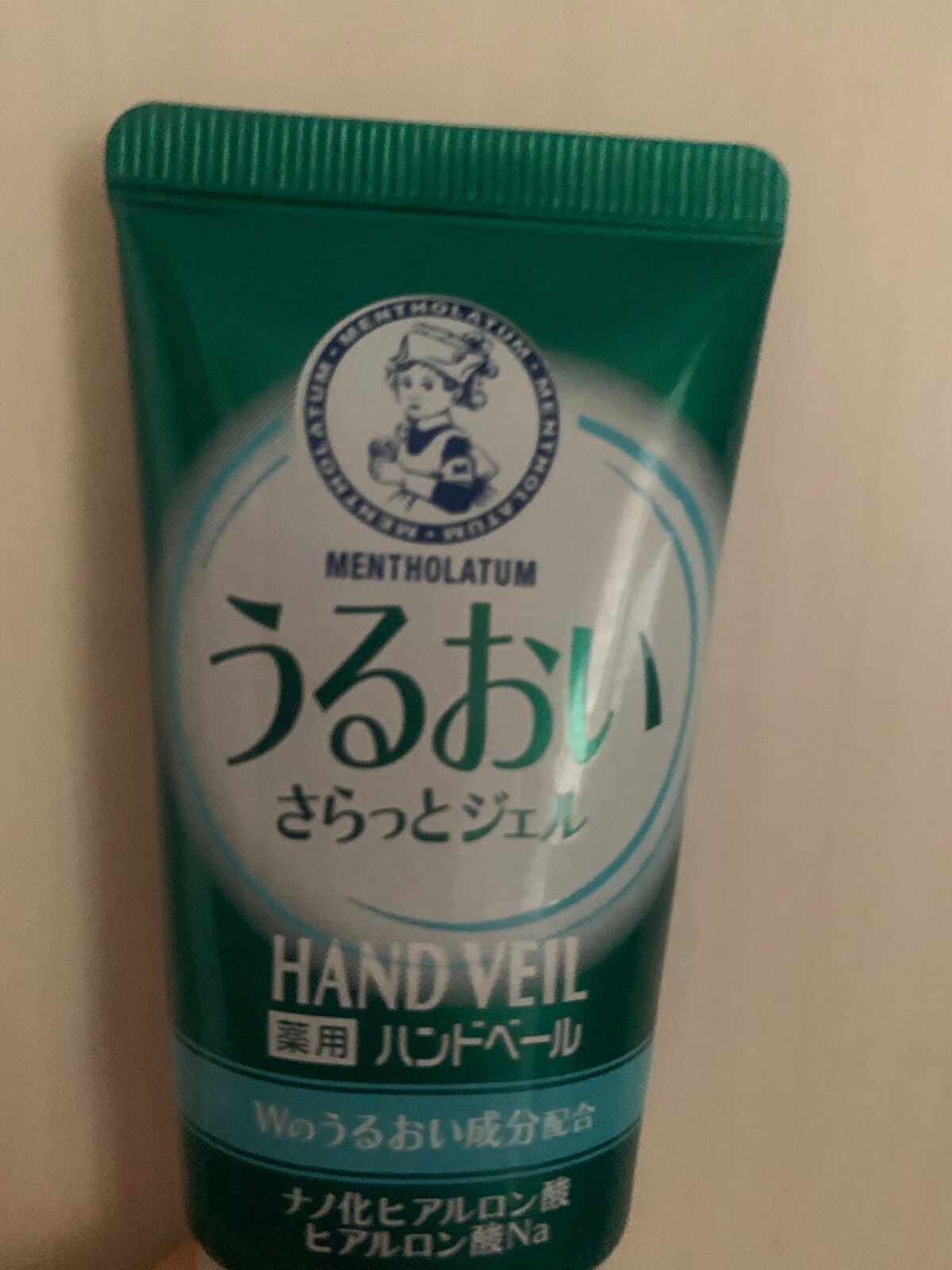 メンソレータム ハンドベール うるさらバリアジェル|メンソレータムの口コミ メンソレータム ハンドベール うるさらバリアジェル By まみ