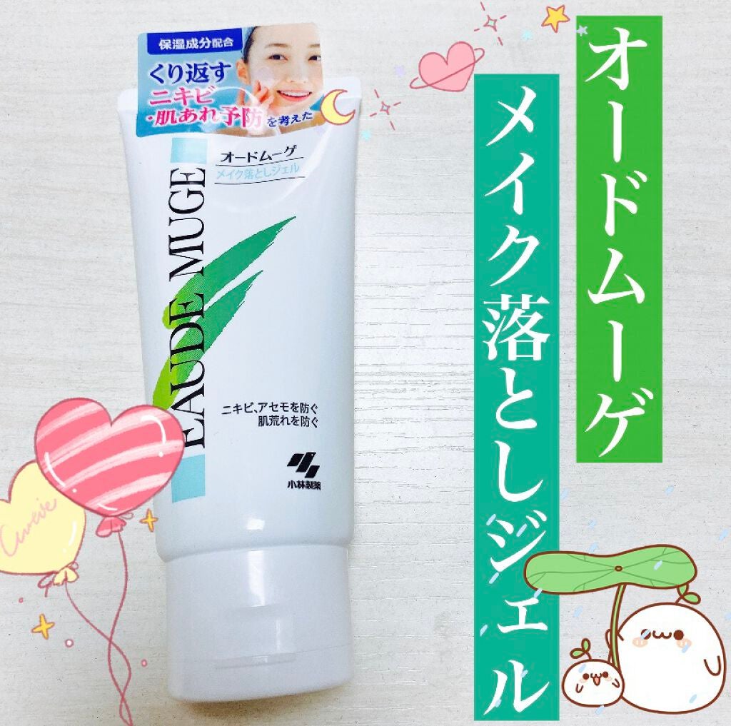 メイク落としジェル|オードムーゲの口コミ オードムーゲ メイク落としジェル🌱🌱🌱 By はにっこフォロバ混合肌20代前半 Lips