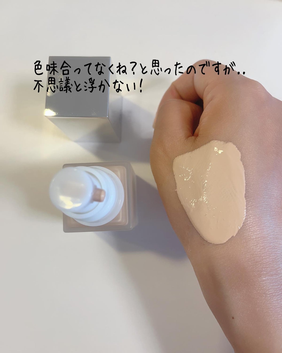 リキッド ファウンデイションe|ipsaの口コミ イプサ リキッドファウンデイションe🌸 By Haru 乾燥肌30代後半 Lips