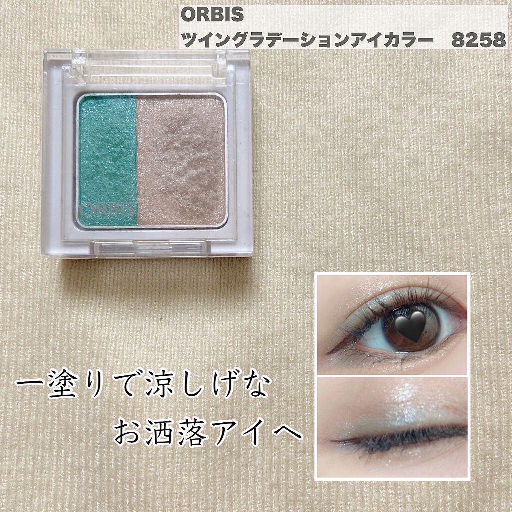 ツイングラデーションアイカラー|オルビスの口コミ 【orbis ツイングラデーションアイカラー 8258ターコイズシー】 By ここぴ1