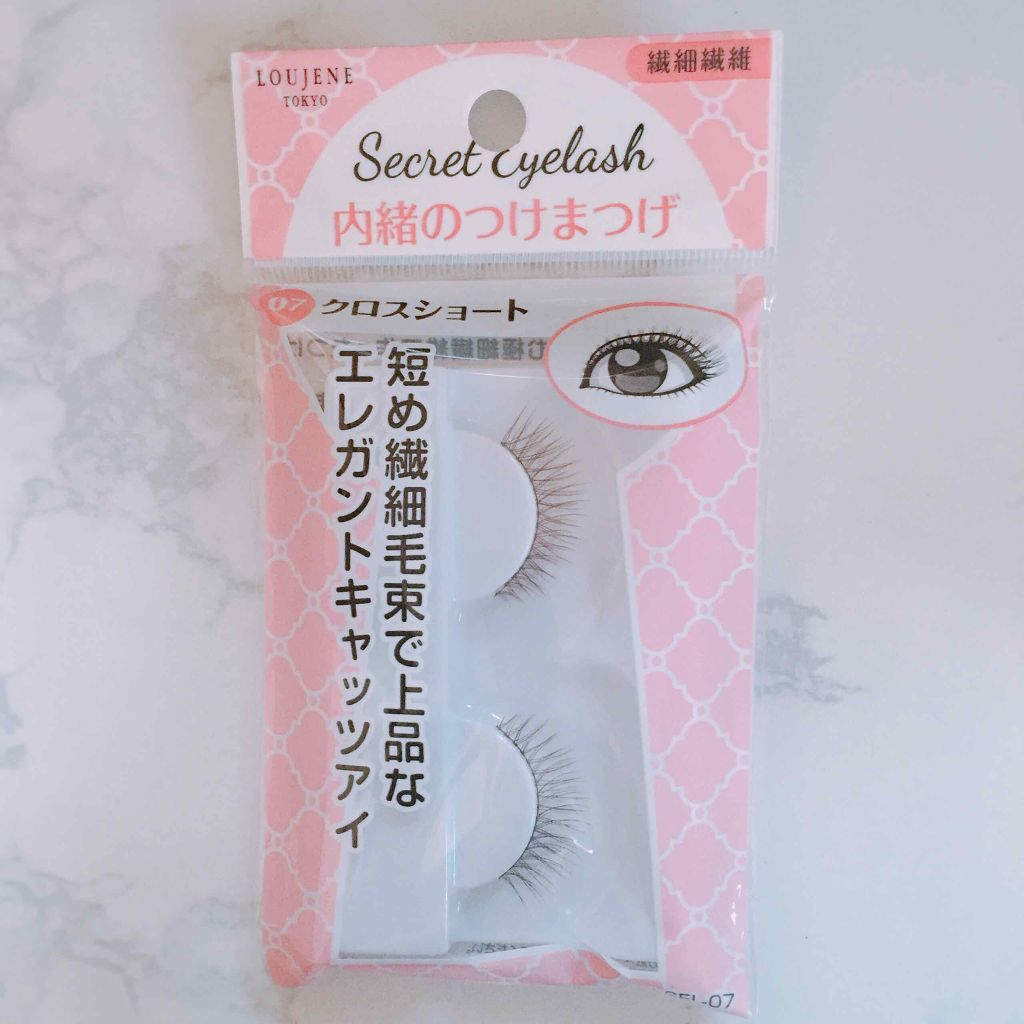 つけまつげ|セリアの口コミ 超優秀!100均で買えるおすすめつけまつげ!seria 内緒のつけまつげ By 🥀aaa乾燥肌20代後半