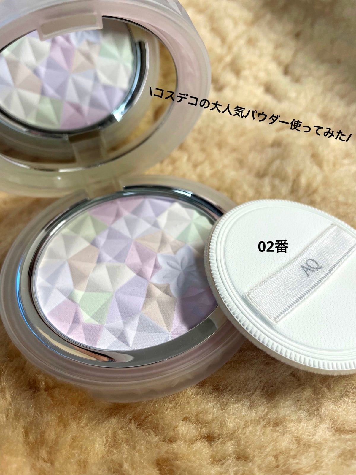 Aq オーラ リフレクター|decortÉの口コミ DecortÉのオーラ リフレクター】使ってみました🥰 By ゆき20代前半 Lips