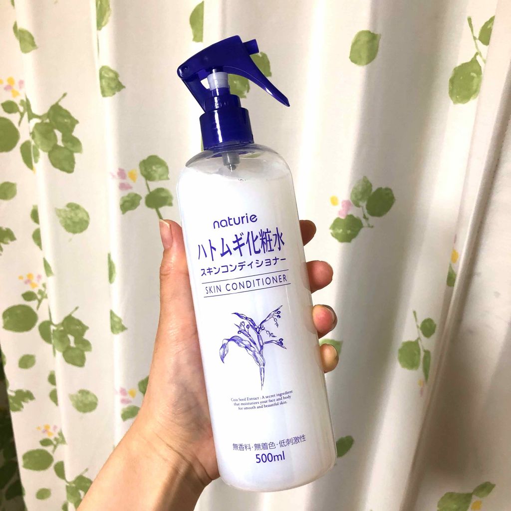 【限定化粧水】ハトムギ化粧水ナチュリエ スキンコンディショナー R |ナチュリエの口コミ 皆さん😆 最近ワイン🍷を久々に飲んで潰れて