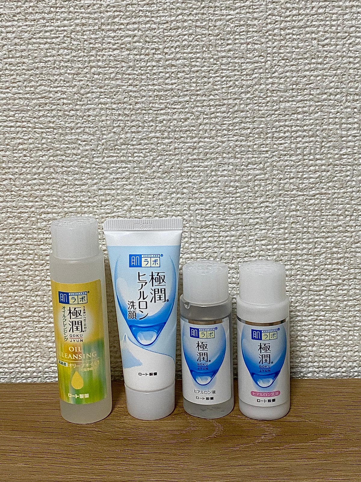 肌ラボ極潤スキンケアセット|肌ラボの口コミ 肌ラボ極潤スキンケアセット By コスメ好きのくま🐻敏感肌20代後半 Lips