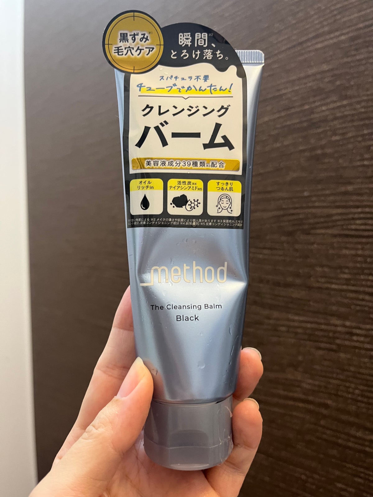 クレンジングバーム ブラック|アンダーメソッドの口コミ ハンズで購入! バームなのにチューブタイプなので手間なく By しまめ混合肌