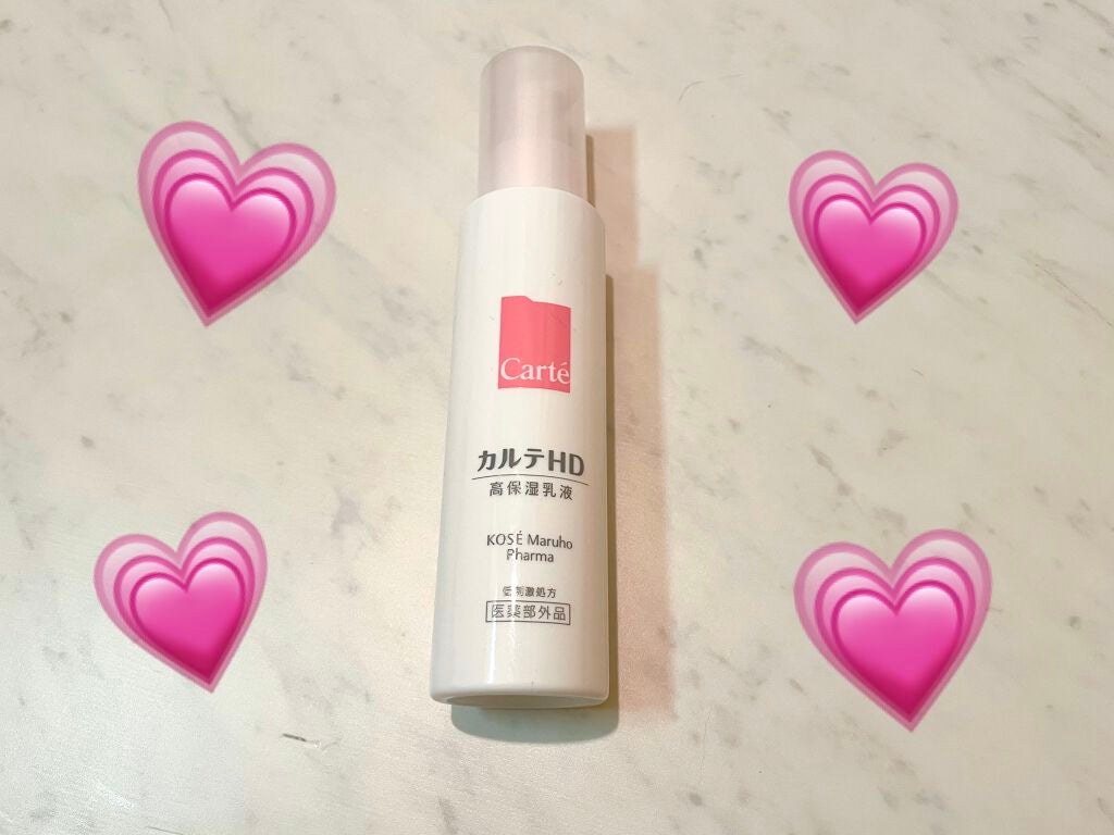 モイスチュア エマルジョン 120ml|カルテhdの口コミ「乳液迷ったらこれを買え🥺 カルテhd 」 By Anna乾燥肌20代後半