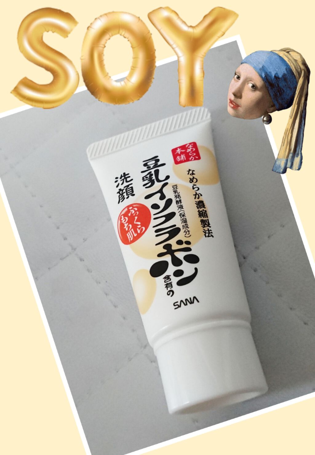 クレンジング洗顔 Na|なめらか本舗の口コミ 🥛サナ なめらか本舗 豆乳イソフラボン クレンジング洗顔na🥛 By よーこ45混合肌