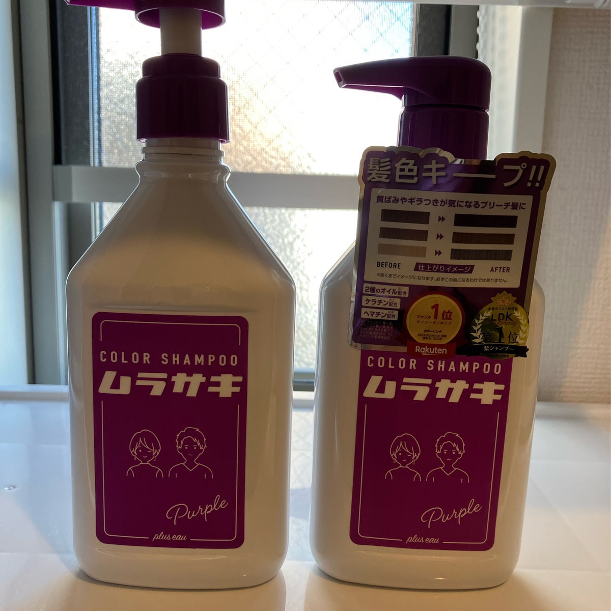 カラーシャンプー ムラサキ |plus Eauの口コミ Lips購入品 使い切り リピート By すもも混合肌20代後半 Lips