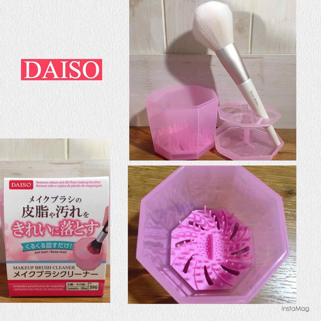 メイクブラシクリーナー|daisoの口コミ 超優秀!100均で買えるおすすめ化粧小物!ザ・ダイソー メイクブラシクリーナー By もね