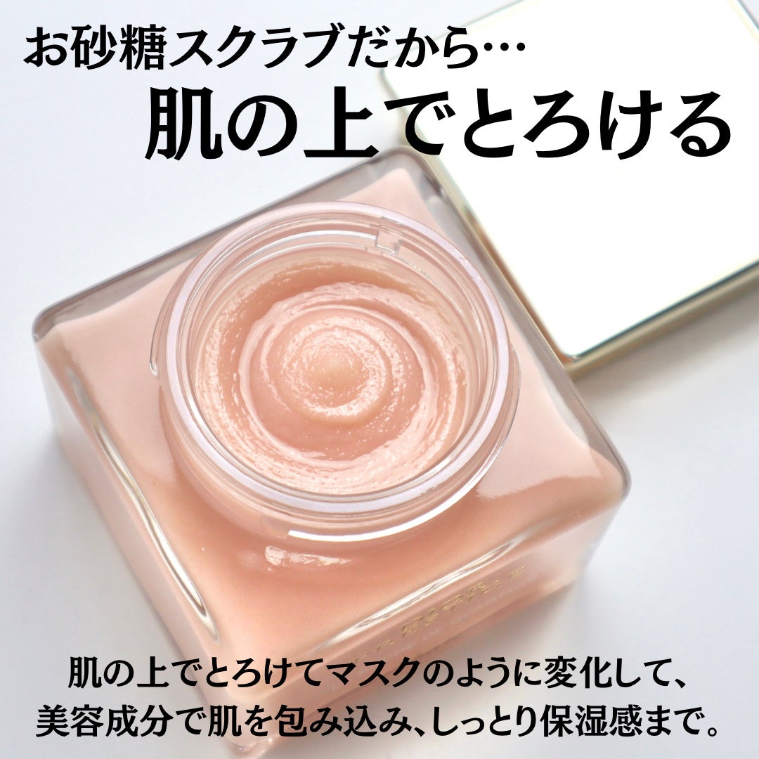 プレステージ ル ゴマージュ|diorの使い方を徹底解説 【値上げ前に駆け込んで⚠️】ふわもちお砂糖スクラブ洗顔 By ゆう20