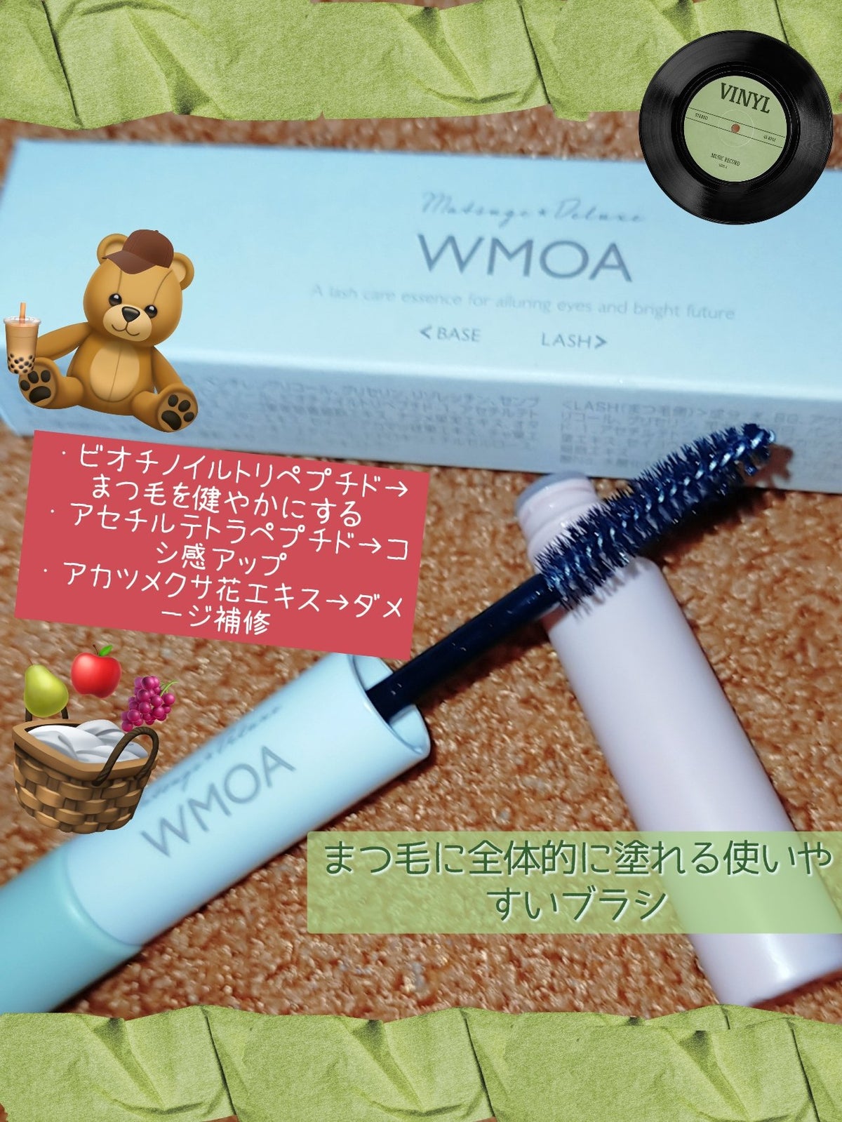 【2024年冬新作マスカラ下地・トップコート】まつ毛デラックス Wmoa|ニューモの口コミ 日々冷え込みますが、いかがお過ごしでしょうか