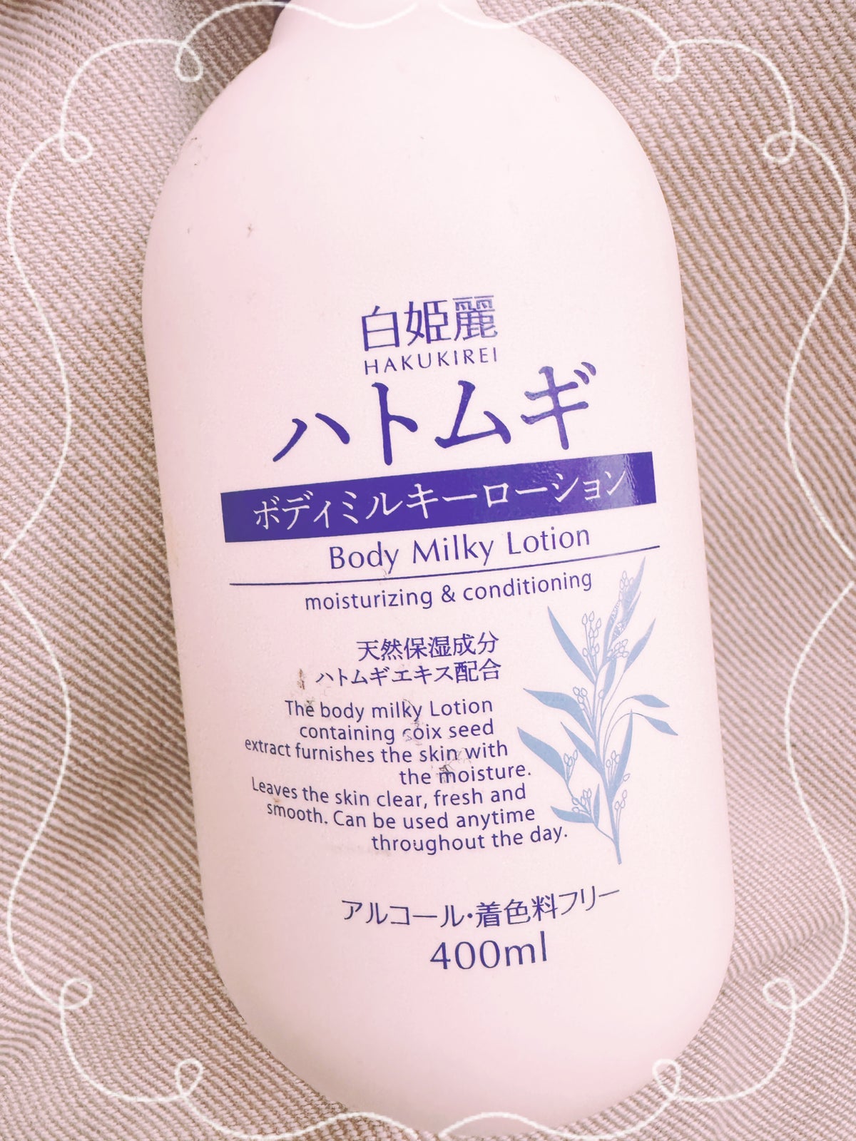 ハトムギボディミルク|麗白の口コミ ポンプタイプは初めて使ってみました‼️ By アロハミキティ脂性肌20代後半 Lips