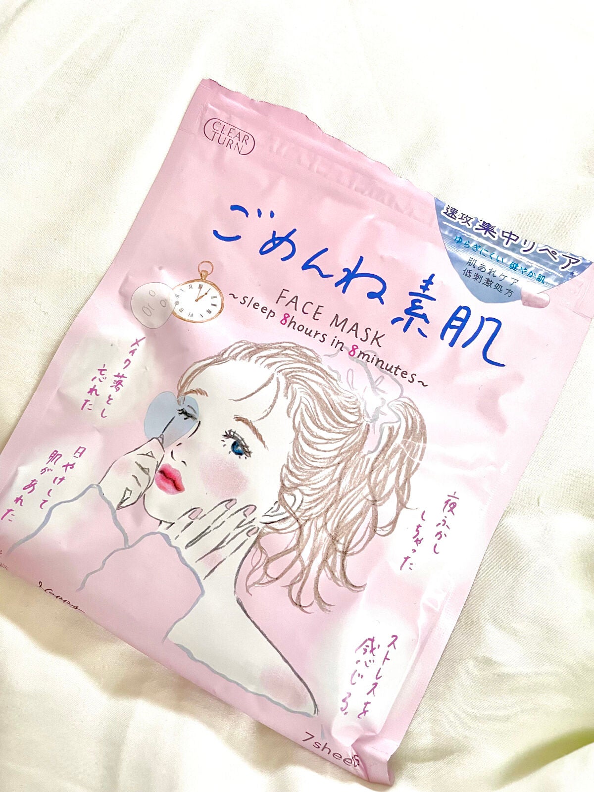 ごめんね素肌マスク|クリアターンの口コミ 【クリアターンごめんね素肌マスク】 By Noa混合肌20代前半 Lips