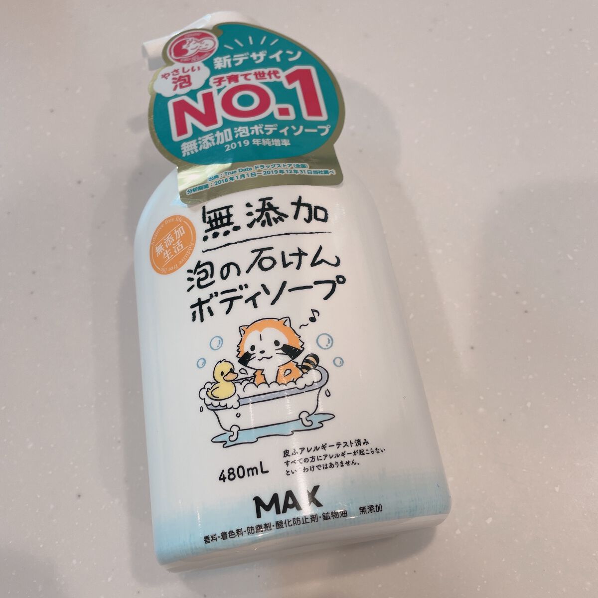 無添加生活 無添加泡の石けんボディソープ|マックスの口コミ マックス 無添加生活 無添加泡の石けんボディソープ By 🌟mai🌟混合肌