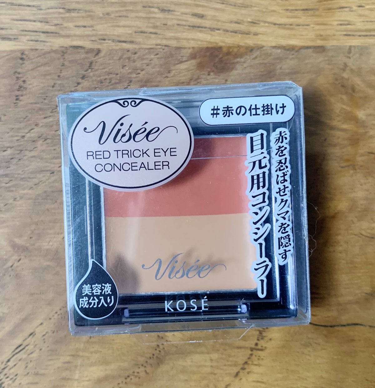 リシェ レッドトリック アイコンシーラー|viséeの口コミ 🌟visée リシェ レッドトリック アイコンシーラー By かなた乾燥肌