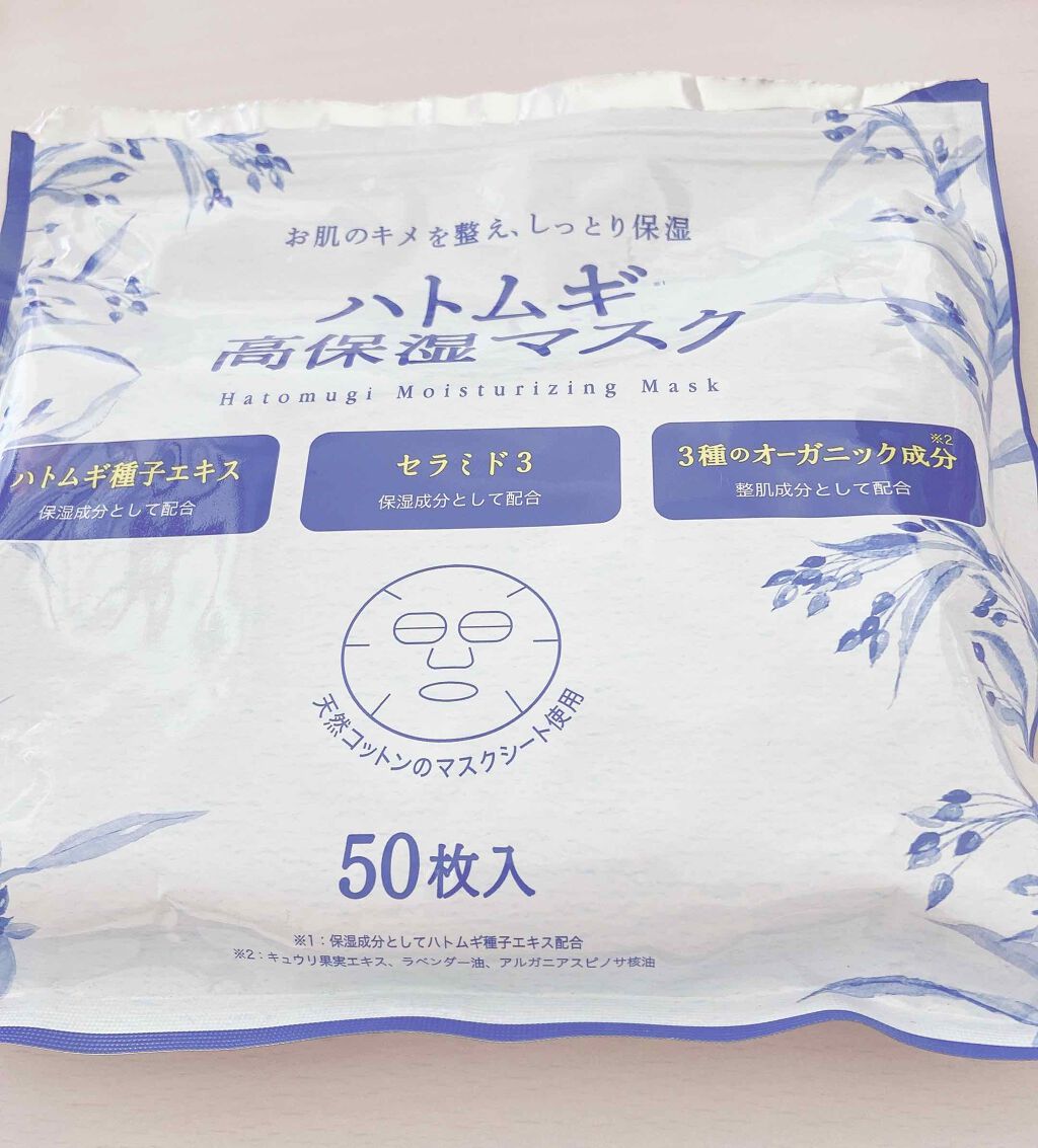ハトムギ 高保湿マスク|shonan Cosmeticsの口コミ ハトムギ化粧水はコスパも良く、人気の化粧水 By あおうさぎ脂性肌
