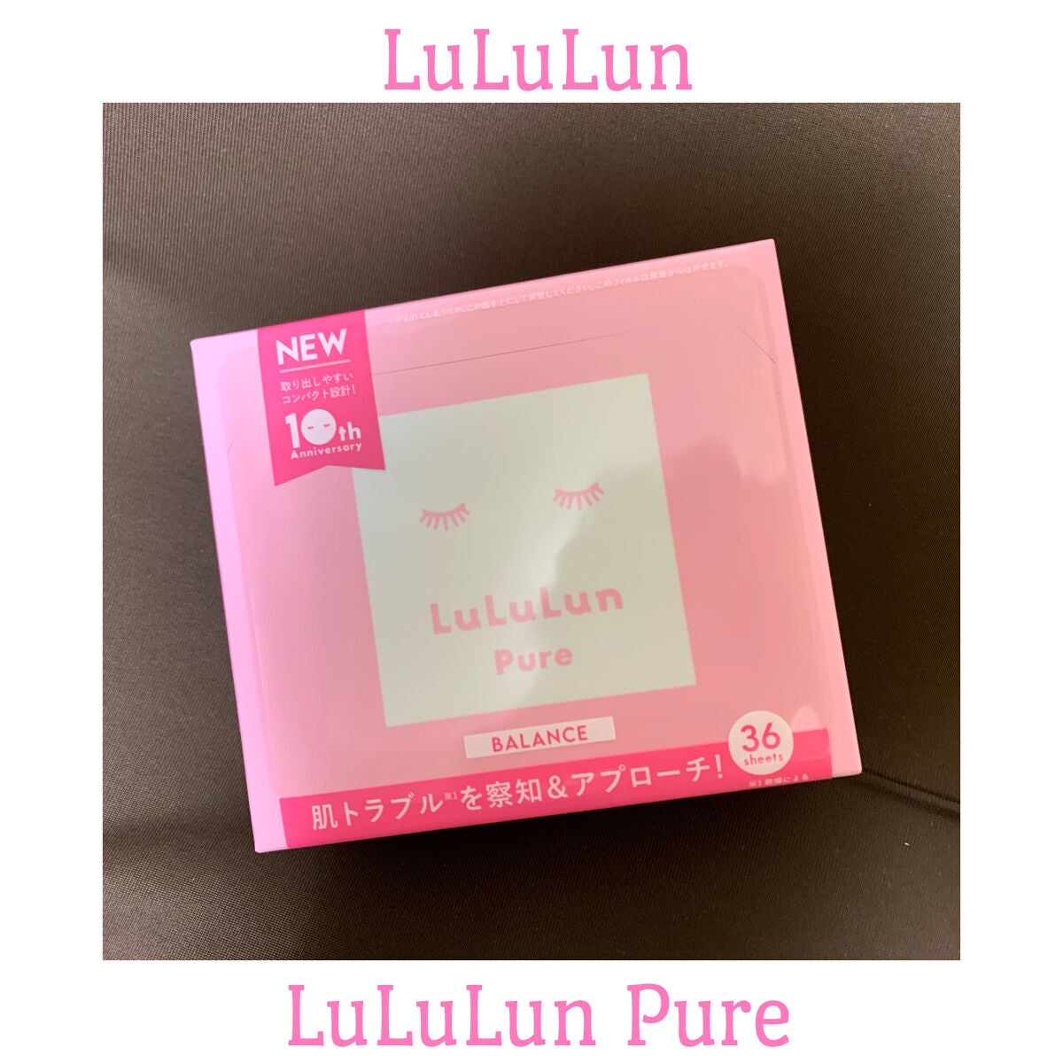 ルルルンピュア エブリーズ|ルルルンの口コミ ルルルンのルルルンピュア ピンクバランスをlipsを通じていただきました🍓 By あおこ