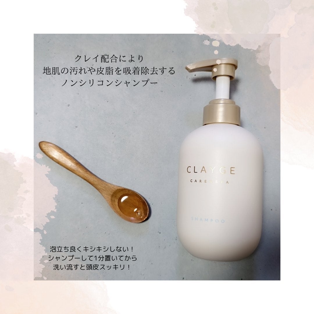 シャンプー/トリートメント Sr|claygeの口コミ Claygeのシャンプー・トリートメントお試しペアセット を購入しました! By