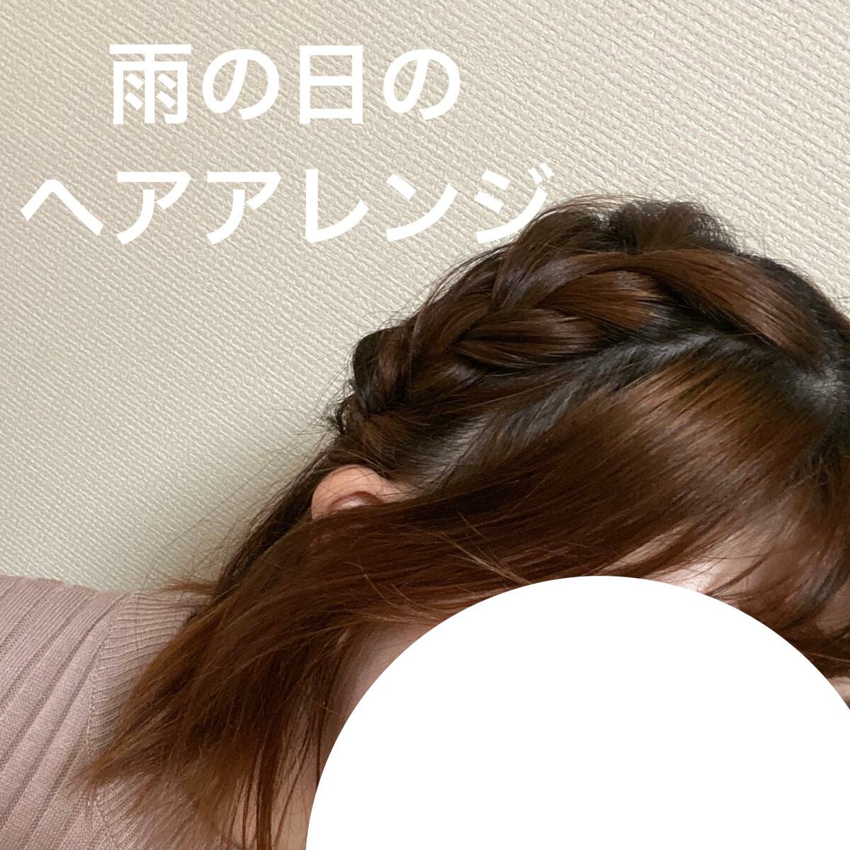 からまないゴム S ブラック|daisoの口コミ 超優秀!100均で買えるおすすめヘアケアグッズ!雨の日は髪の毛言うこと聞いてくれないので