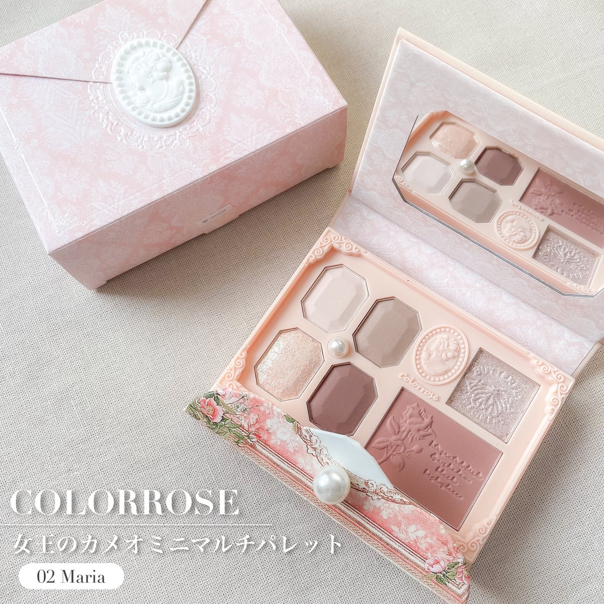 女王のカメオミニマルチパレット|colorroseの口コミ イエベ秋におすすめのアイシャドウパレット! 思わずパケ買いしちゃう