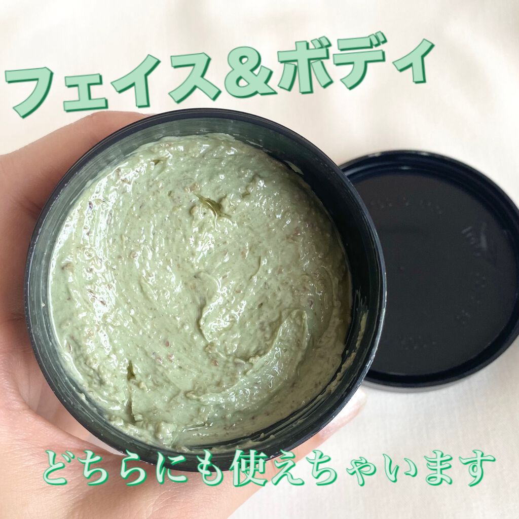 パワーマスク|ラッシュの効果に関する口コミ 一度使ったら虜に!?『あずき』のスクラブで By あみ100🍋混合肌 Lips