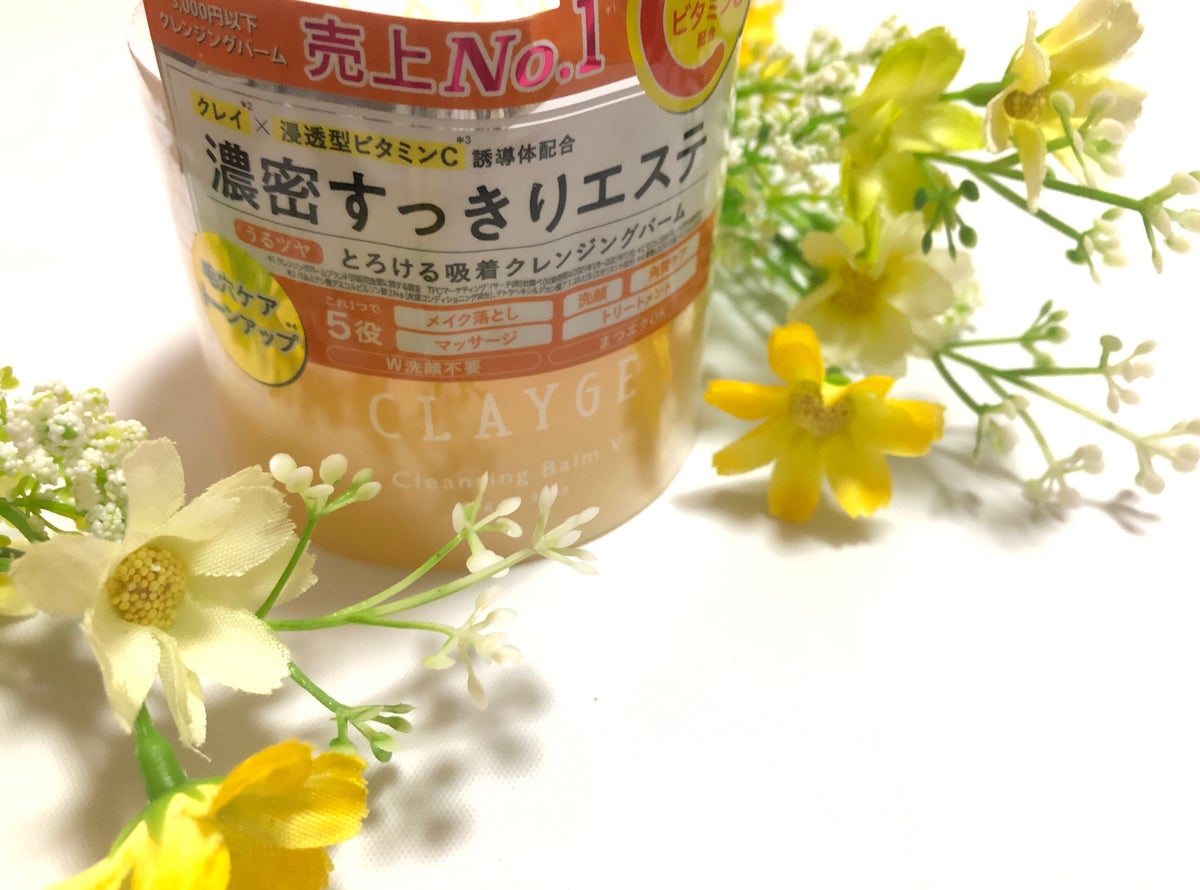 クレンジングバームv|claygeの口コミ Clayge クレンジングバームv By きなこ普通肌20代前半 Lips