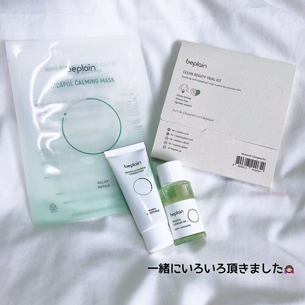 Bha ピーリングアンプル|beplainの使い方を徹底解説 ⠀ ⠀ Twitter での 韓国コスメビープレーン By 眠茶 ∴ Lips