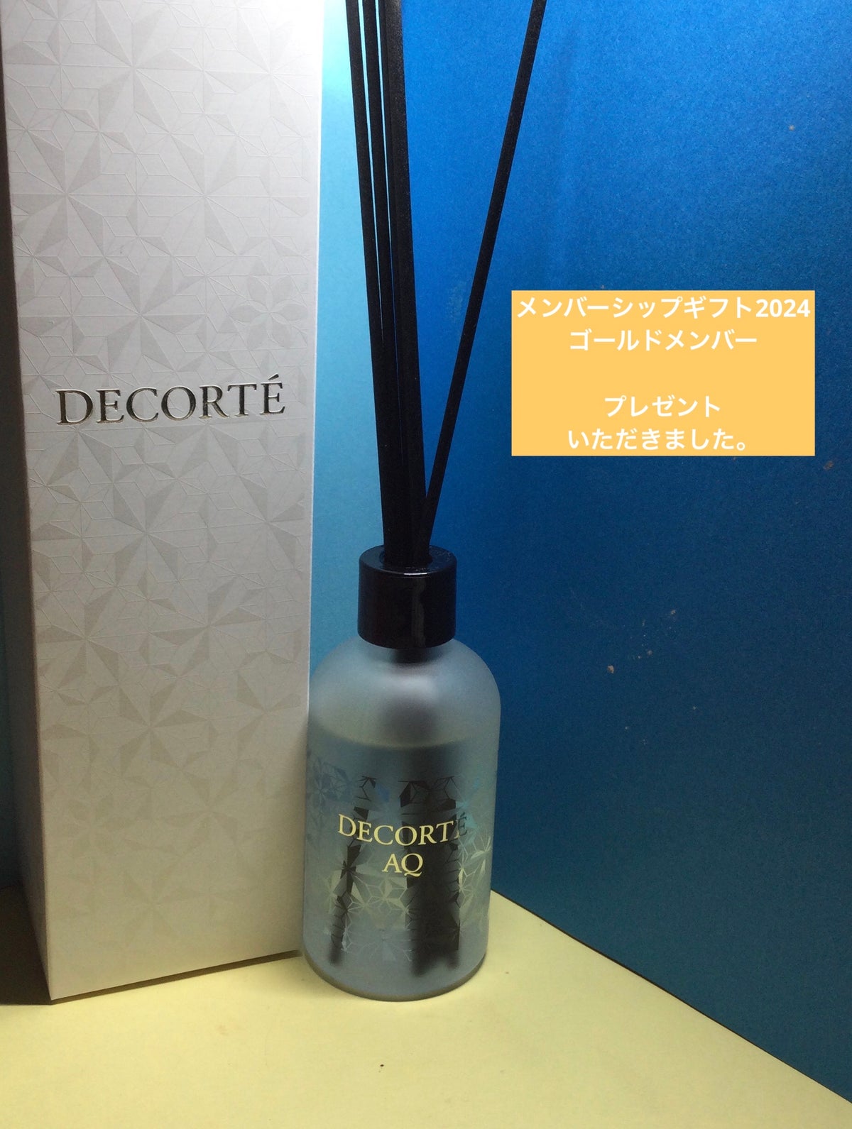 【2024年春新作ルームフレグランス】コスメデコルテaqフレグランスディフューザー|decortÉの口コミ DecortÉ コスメデコルテ