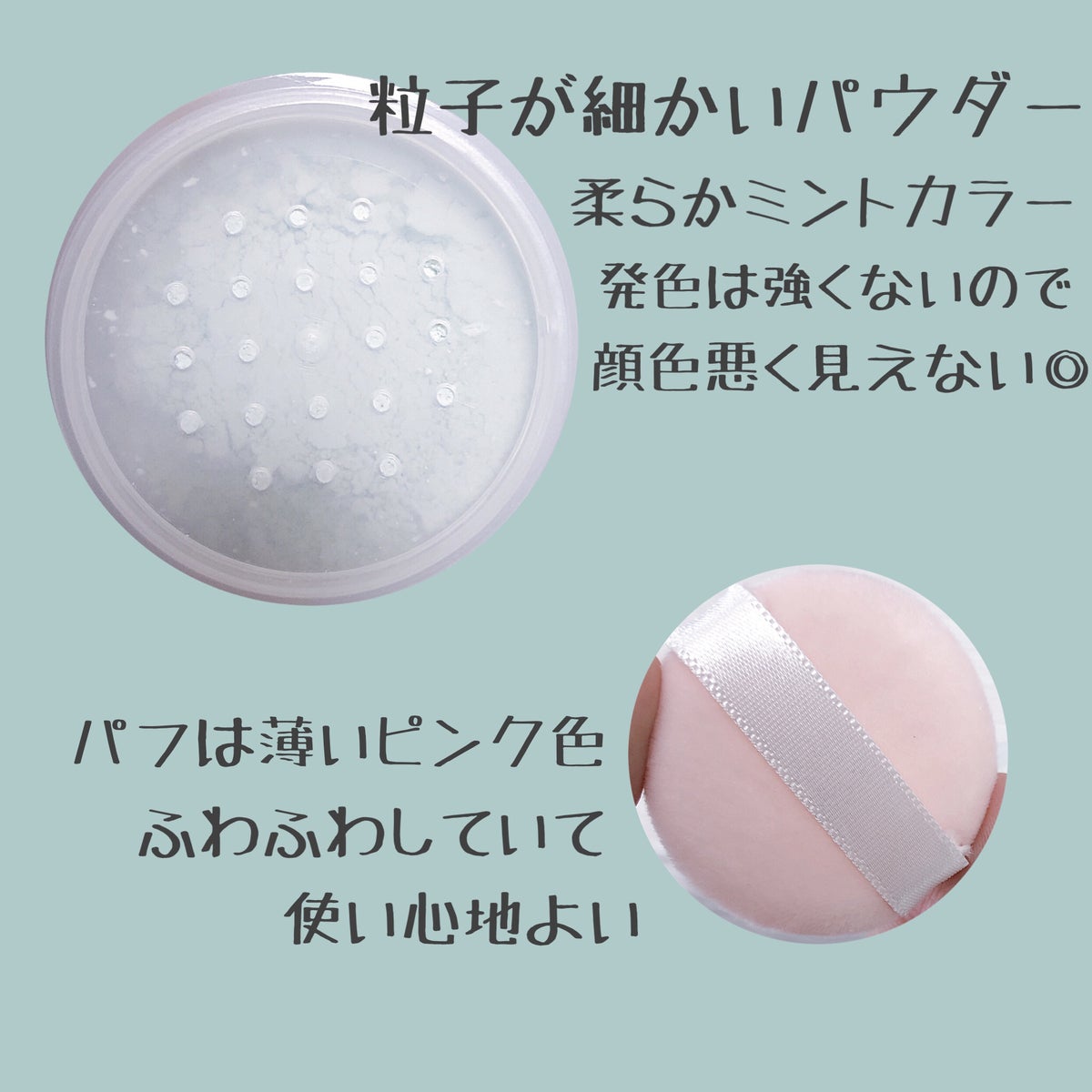 オイルブロックミネラルパウダー|キャンメイクの辛口レビュー キャンメイク オイルブロックミネラルパウダー By りん敏感肌20代後半