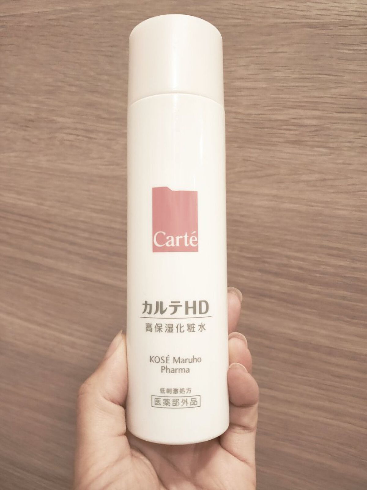 モイスチュア ローション|カルテhdの効果に関する口コミ 乾燥肌におすすめの化粧水!例えるならば、お茶や水ではなく牛乳。乾燥肌向きの化粧水