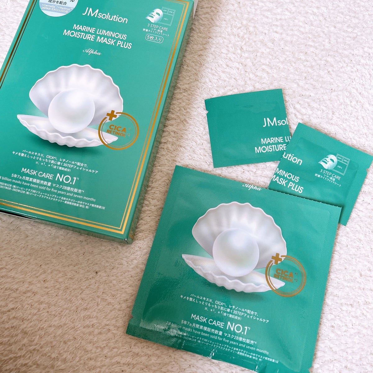 【限定シートマスク・パック】jm Solution Marine Luminous Pearl Deep Moisture Mask