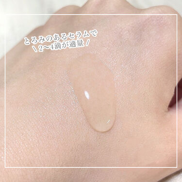 【試してみた】スーパーリンクルセラムVA／KISO | LIPS