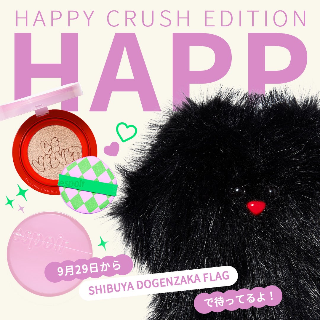 【公式】espoirエスポア On Lips 「【ハッピークラッシュエディション💕渋谷マツキヨリニューアルオープン記念】 」 Lips