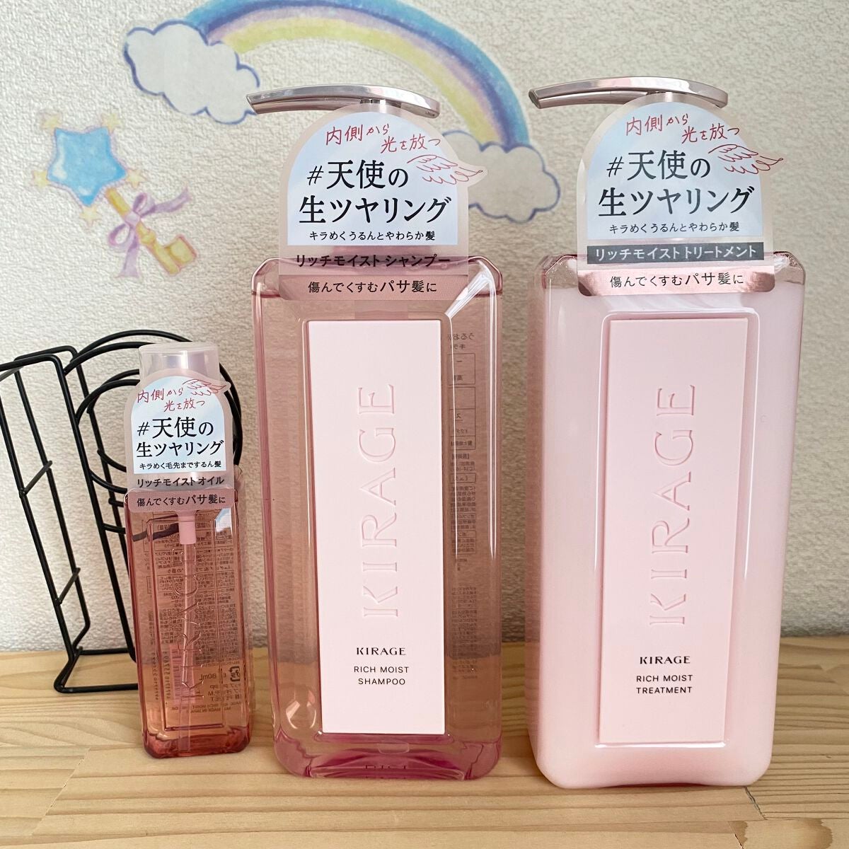 リッチモイスト シャンプーヘアトリートメント|キラージュの口コミ「キラージュ リッチモイスト シャンプー、トリートメント 」 By