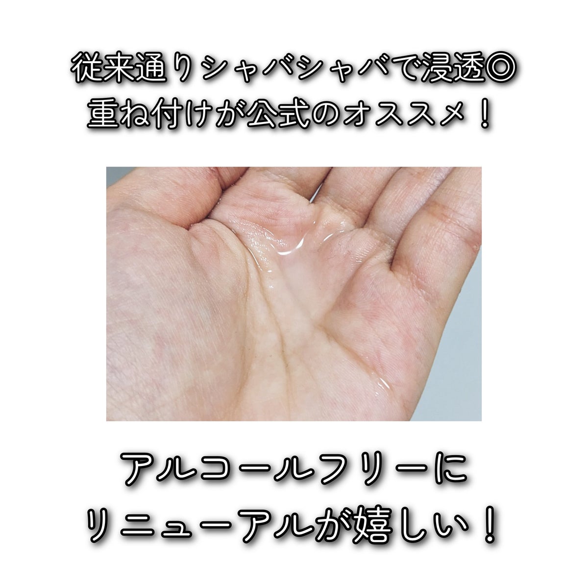 ハトムギ化粧水ナチュリエ スキンコンディショナー R |ナチュリエの使い方を徹底解説 あの超王道化粧水が20年で初のリニューアル