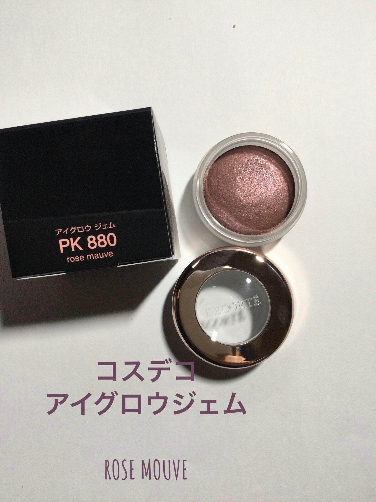 アイグロウ ジェム Pk880|decortÉの口コミ「decortÉ アイグロウ ジェム 」 By おみなえしこけし普通肌 Lips