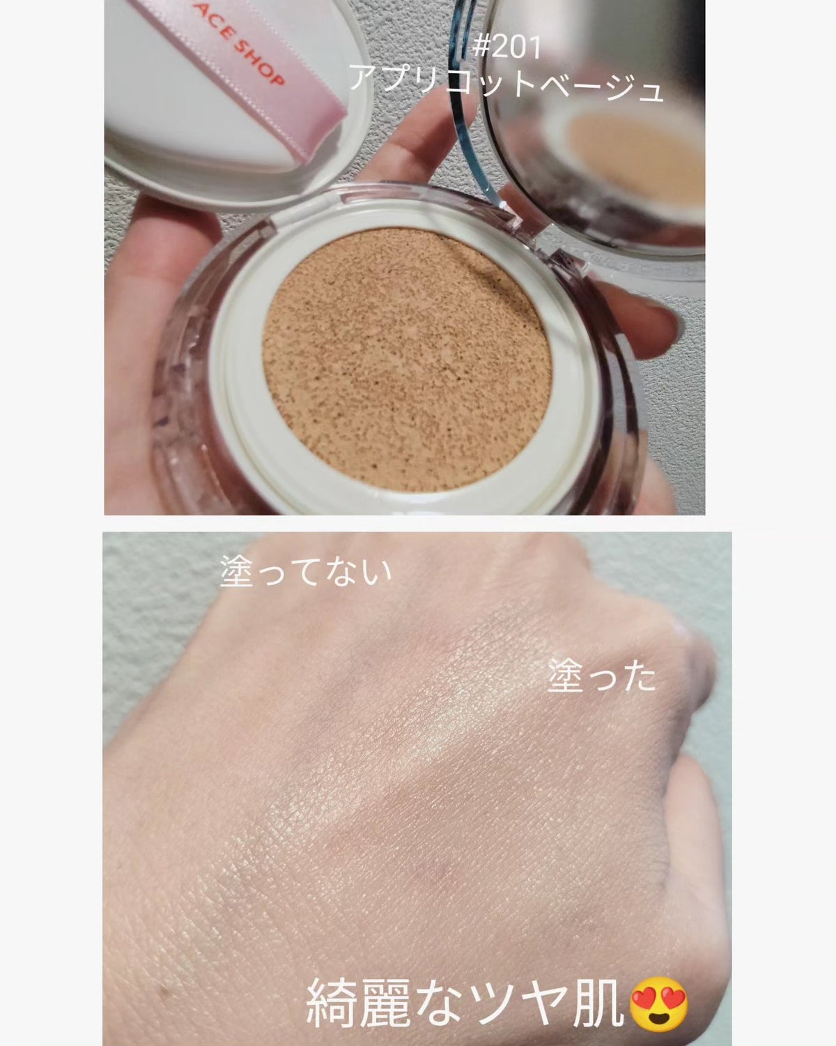 The Face Shopのベースメイク パステルクッションブラッシャー&デュイレスティングクッションを使った口コミ ♚the Face