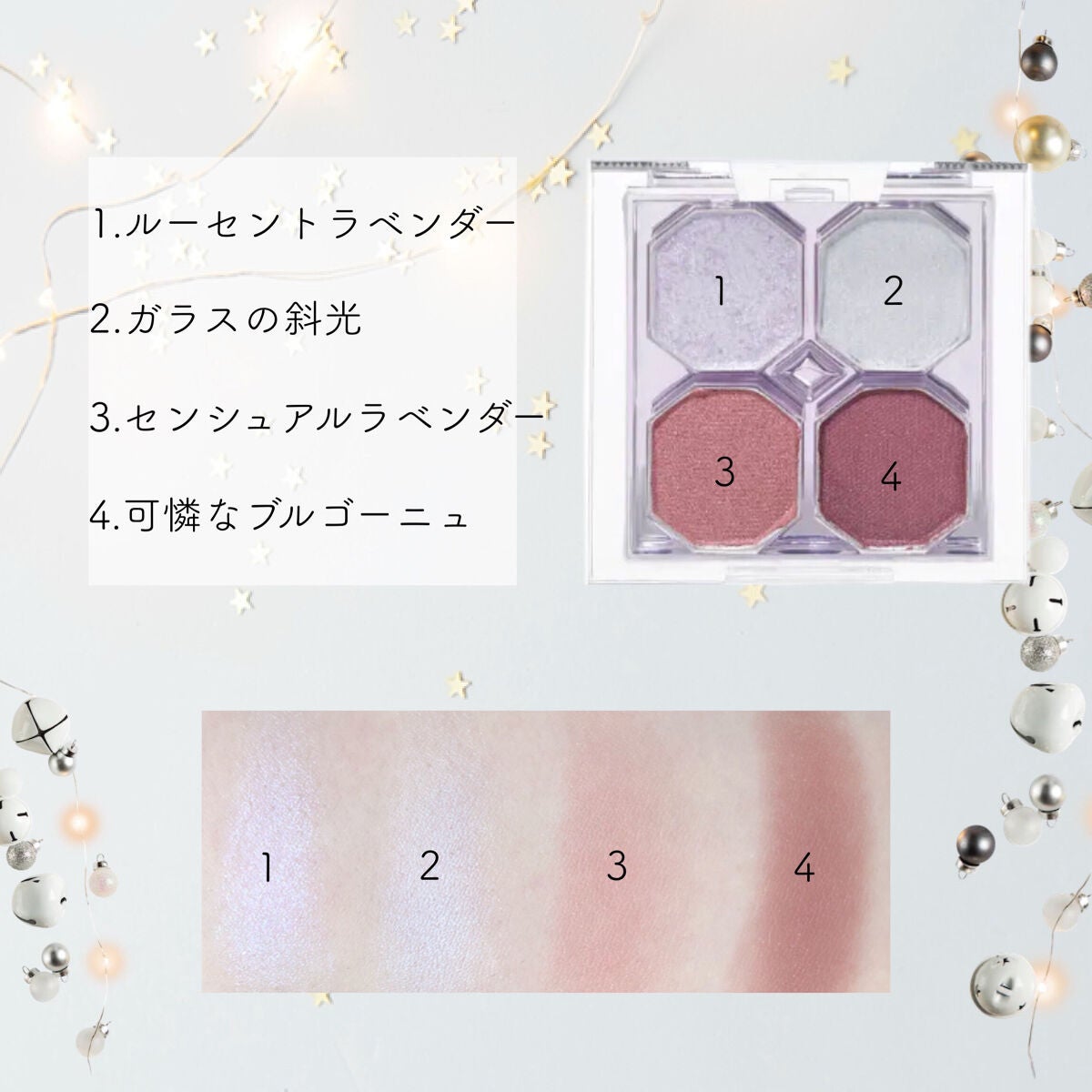 【限定パウダーアイシャドウ】プレイカラーアイズ ミニオブジェ|etudeの口コミ ブルベにおすすめのパウダーアイシャドウ! プレイカラー