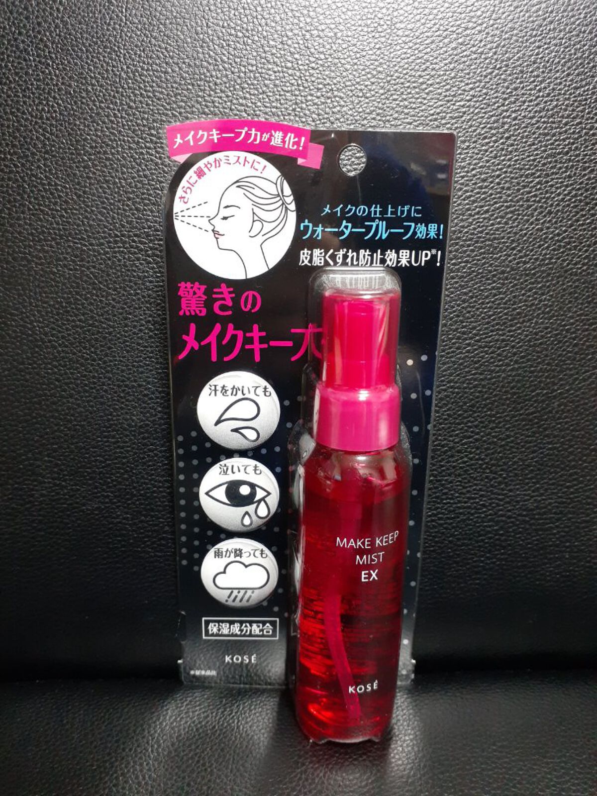 メイク キープ ミスト Ex|コーセーコスメニエンスの口コミ Kose メイクキープミスト By Hiro普通肌 Lips